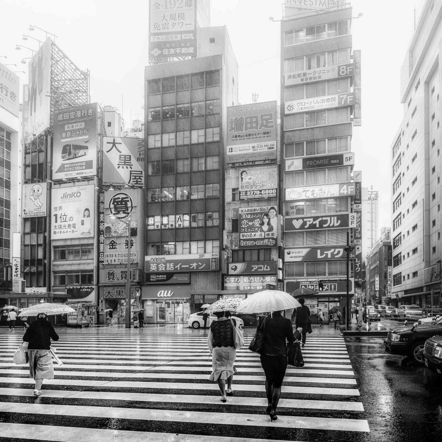 Focal Point: A Rainy Day in Tokyo